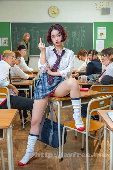 Stars 824 僕たちイジメられっ子の陰キャはこの調子に乗ったヤンキーギャルを逆襲レ×プします。 Minamo High