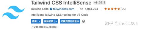 nodejs 学习 VSCode 插件 知乎