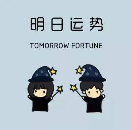 巨蟹座 4月9日 明日运势 爱情 财富 学业