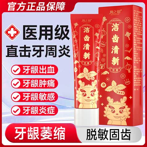 Toothpaste Anti Moth Fluoride Suitable For Adults Prevent Teeth Oral