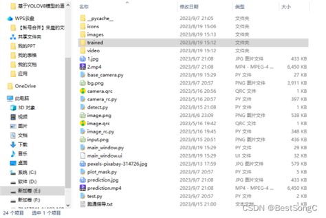 基于yolov8模型的海上船只目标检测系统（pytorchpyside6yolov8模型）基于cbam改进的yolo检测算法船舶流程图和