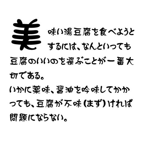 Df Std W