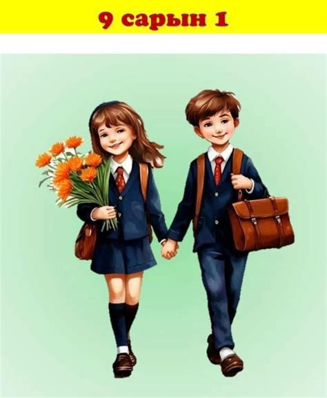 Шинэ ӨНӨӨДӨР БИД БҮГДИЙН БАЯРЫН ӨДӨР Эрдэм мэдлэгийг түгээн дэлгэрүүлэгч багш нартаа энхрий