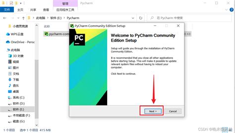 PyCharm安装教程及基本使用更新至2024年新版本教你迈出学习python第一步 CSDN博客
