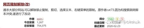 那些我们必备的microsoft edge浏览器插件 知乎