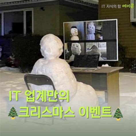 에이콘출판사 📜 리액트react는 컴포넌트component라 부르는 작은 격리된 덩어리를 사용해 복잡한 사용자