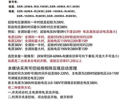 Модуль плавного пуска однофазного двигателя плавный пуск однофазный двухфазный двигатель
