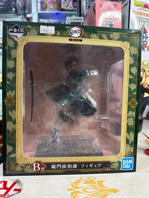 Demon Slayer Tanjiro Kamado Mugen Train Prize B Ichiban Kuji Authentic