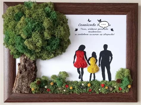 Подарък за семейство със скандинавски мъх Крокодил бг