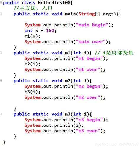 笔记（二十）java：方法执行过程中内存的变化 java 一个方法里面的变量接收另一个方法的返回值 执行完会立即释放内存吗 csdn博客