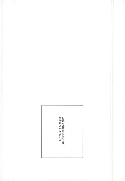 Mameya My Hero Academia Dj Jp Myreadingmanga