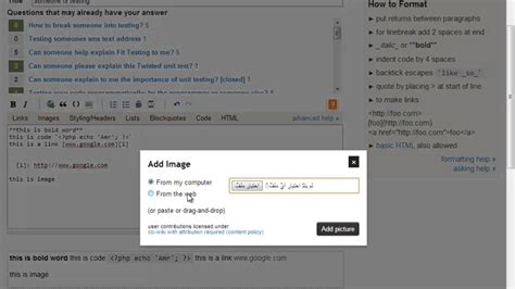 Ask Technical Questions On StackOverflow YouTube