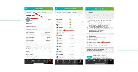 Як створити API ключ на Binance Бінанс та додати його до GoodCrypto