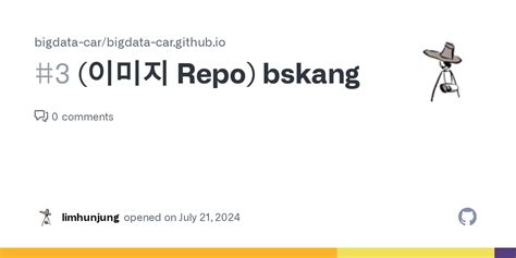 이미지 Repo bskang Issue bigdata car bigdata car github io GitHub