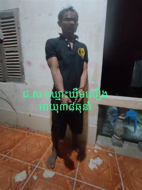 លួចគេបានវាគ្រាន់ ម្ចាស់តាមទាន់ចូលដេកនៅប៉ុស្តិ៍រដ្ឋបាលទាំងយប់ នគរដ្រេហ្គន