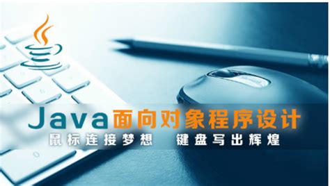 面向对象程序设计语言有哪些 百度经验