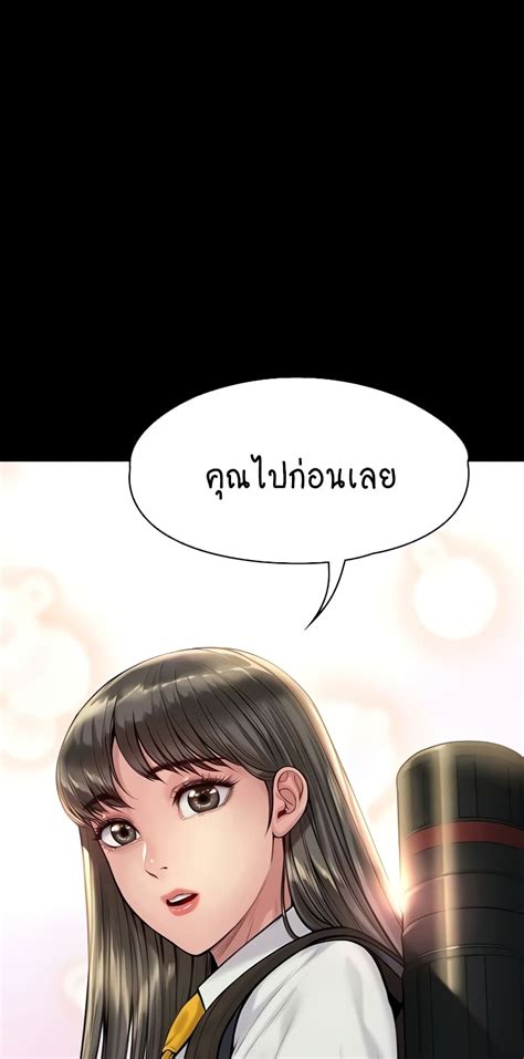 Queen Bee 192 Godhman มังงะ การ์ตูน รวมเรื่องสนุก อัพเดททุกวัน