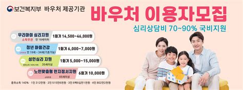 홈 마음숲심리상담코칭센터