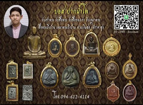 Birdland ดินแดนพระย่อย อัปเดตอาการ 🙏“ พระราชมงคลวัชราจารย์”🙏 13กุมภาพันธ์2565 อาการโดยรวม