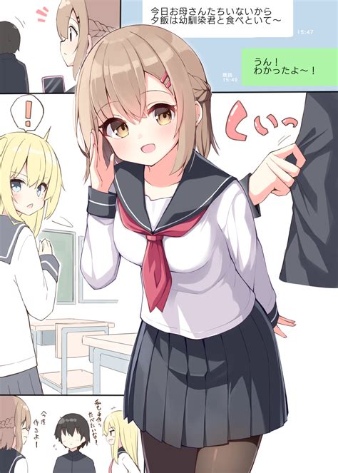 おみなえし🍊佐渡ライフ連載中＆幼馴染ちゃん書籍化 On Twitter こんな幼馴染がいてほしい59 「ね、今日の晩御飯何食べたい