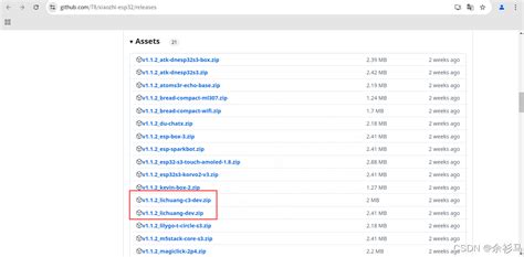 手把手教你用esp32 C3打造智能聊天机器人 立创实战派esp32小智ai聊天源代码 Csdn博客