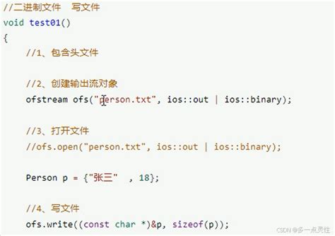 C文件操作 Csdn博客