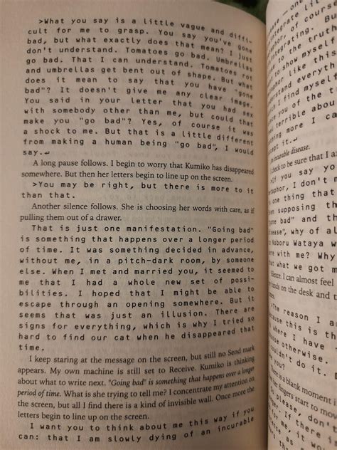 Man Theyre Using Computer To Communicate Nowinteresting Rmurakami