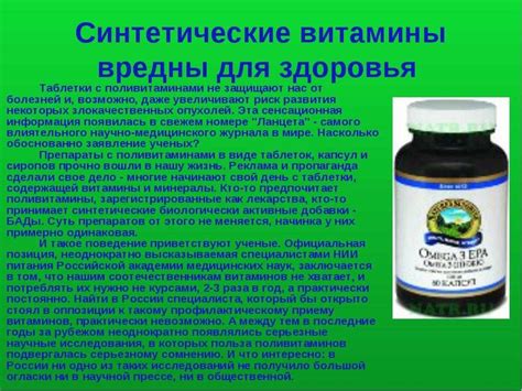 Дикий ямс - польза и вред для организма, показания, противопоказания и ...