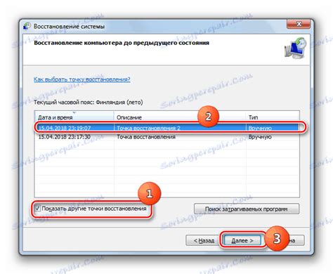 حل خطای 0x0000003b در windows 7 x64