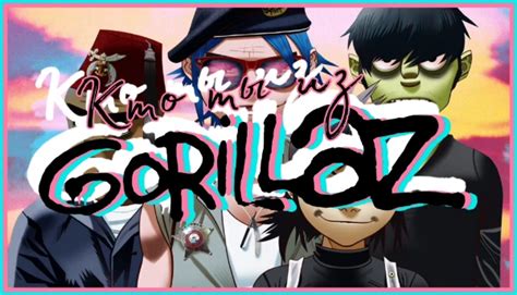 Тест Кто ты из Гориллаз