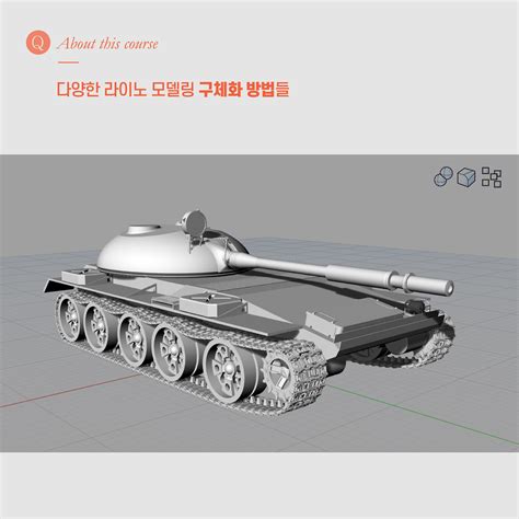 와이어프레임 모델링 서피스 모델링 솔리드 모델링 등 모델링의 스마트 직업훈련 플랫폼 Step