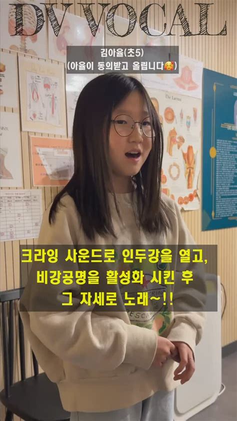 평택보컬전문 Dv 원장 이은혜 나도 어제 프로필 찍었지롱📷 평택보컬학원 평택실용음악학원 송탄보컬학원 송탄실용음악학원 안성보컬학원 안성실용