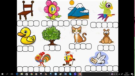 Ա հնչյուն տառի ուսուցանում Youtube