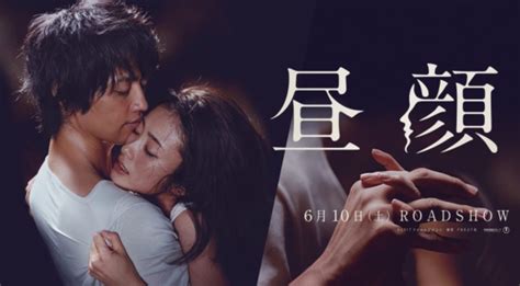 昼顔 映画 の動画をフル配信で無料視聴！劇場版の評価・感想まとめ