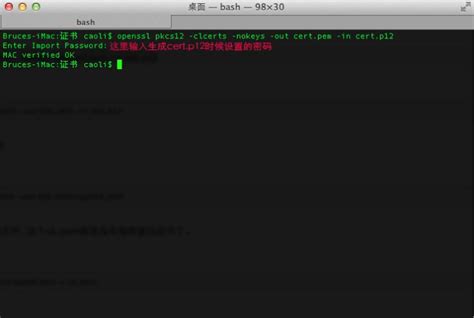 转在sae使用apple Push Notification Service服务开发ios应用 实现消息推送 Greywolf 博客园