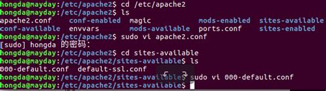 ubuntu16 04搭建lamp环境以及遇到的问题 ubuntu中搭建lamp环境的注意事项 csdn博客
