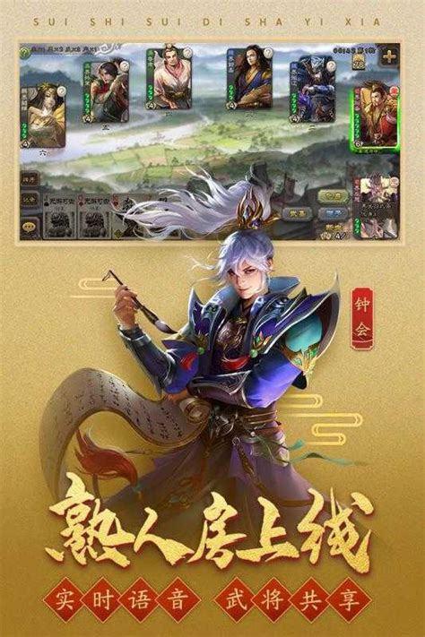 三国杀全女将去衣版v416手游下载 三国杀全女将去衣版v416手游安卓版下载波波三国游戏官网