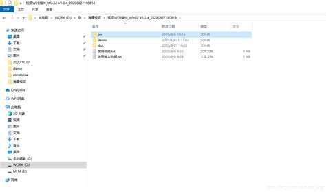 Vue项目集成海康监控摄像头和总结下遇到的坑（不导入jquery）jsencryptminjs 有不依赖jquery的吗 Csdn博客