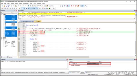 【正点原子stm32连载】第四章 Apm32初体验 摘自【正点原子】apm32e103最小系统板使用指南apm32e103vet6示例程序