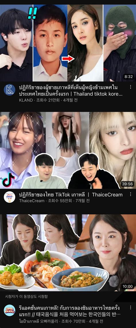 한국인 동남아는 정말 대단해