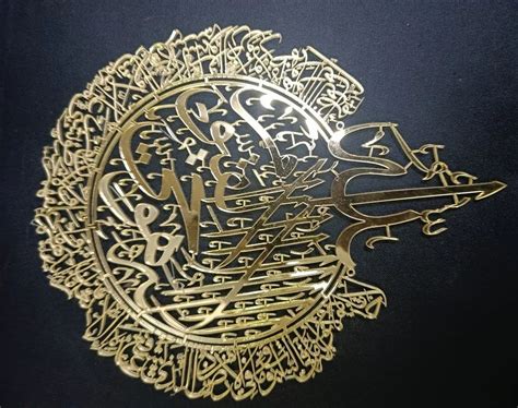 Golden Brass Islamic Pendant At ₹ 599piece In Mumbai Id 2853066932488