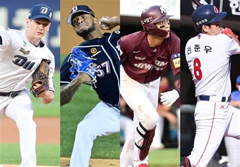 루친스키·미란다·이정후·전준우 등 7명 Kbo 9월 Mvp 후보 확정 스타뉴스