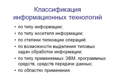 Развитие современных информационных систем читать статью