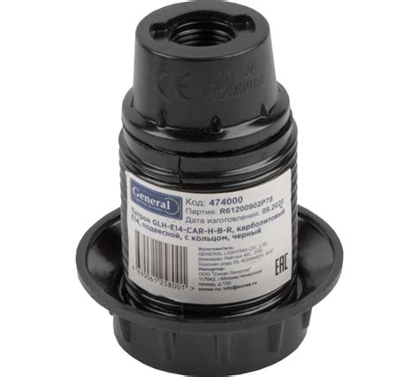 Отзывы о карболитовом патроне General Lighting Systems Е14 подвесном с кольцом черный Glh E14