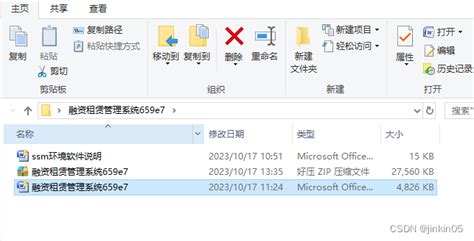 Javaphpnodejspython融资租赁管理系统【2024年毕设】数据库设计融资宝后台管理系统 Csdn博客