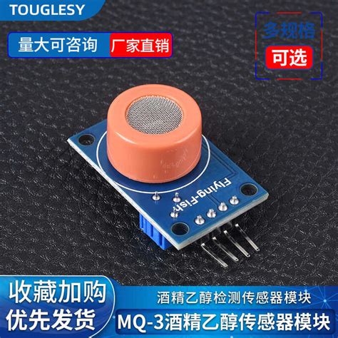 Mq 3 Alcohol Ethanol Detection Sensor Module Ethanol Concentration