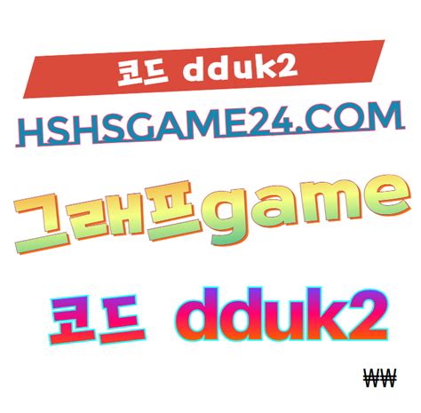 온라인카지노 언오버게임 해시게임 소셜그래프게임 안전코드79 섯다sin 하이로우게임 친구에이전시 해시값