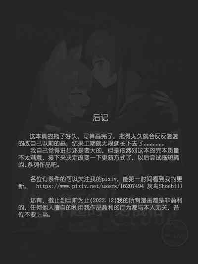 The Great Ceobe Nhentai Hentai Doujinshi And Manga