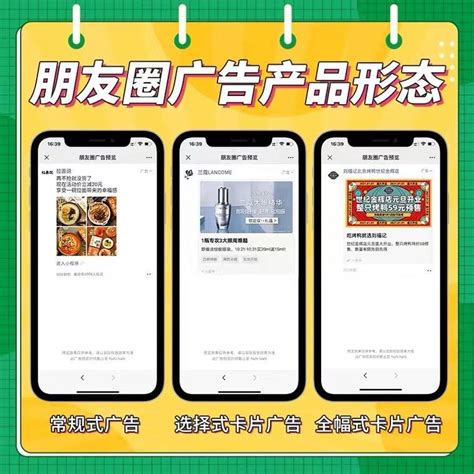 线上全媒体广告的投放方式都有哪些 知乎