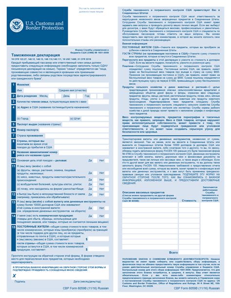 Fillable Form 6059b Printable Forms Free Online